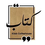 Kitab Coffee House menu for delivery in Um Uthainah Al Gharbi | Talabat