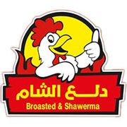 Dalaa Elsham menu for delivery in El Shorouk - 7th District | Talabat