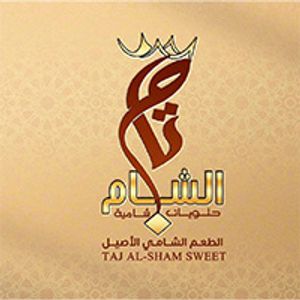 Taj Al Sham Sweets delivery service in Jordan | Talabat
