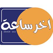 Akher SAA menu for delivery in Downtown - Talaat Harab | Talabat
