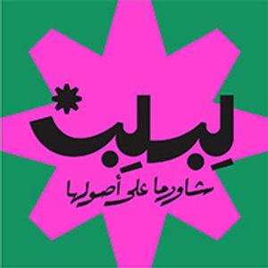 Liblib delivery service in UAE | Talabat