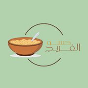 Heso Al Freej menu for delivery in Doha Port | Talabat