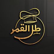 Tal Alamar menu for delivery in Medina Street | Talabat