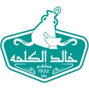 Khaled Al Kalha Restaurant menu for delivery in Qutnah | Talabat