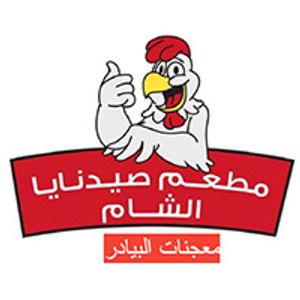 Sednaya AlSham Moajanat AlBayader delivery service in Jordan | Talabat