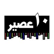 10 Aseer menu for delivery in Bayan | Talabat