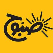 Sabouh delivery service in Jordan | Talabat