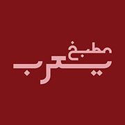 Yarob kitchen delivery service in Jordan | Talabat