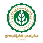 Al Diar Traditional Bakery menu for delivery in Al Mashaf | Talabat