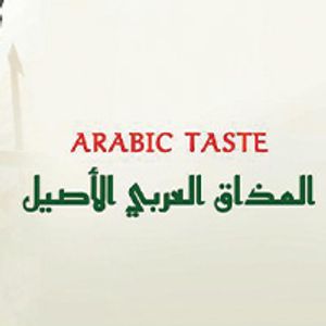 Arabic Taste delivery service in Qatar | Talabat