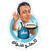 ADNAN LLHELO ENWAN delivery service in Jordan | Talabat