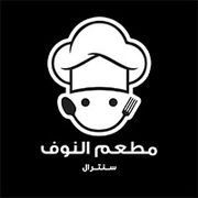 Al Noof Central Restaurant menu for delivery in Umm Birka | Talabat