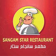 Sangam Star Restaurant menu for delivery in Doha Port | Talabat