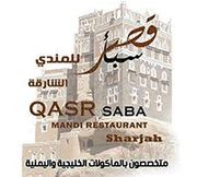 Qasr Saba For Mandi Restaurant menu for delivery in Al Taawun | Talabat