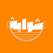 Shawaya menu for delivery in El Zaitoun - Al Qebleya | Talabat