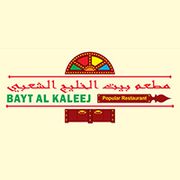 BAYT AL KALEEJ POPULAR RESTAURANT delivery service in Qatar | Talabat