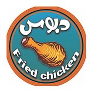 Daboos Fried Chicken menu for delivery in El Salam City | Talabat