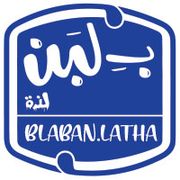 Blaban Latha menu for delivery in West Abu Fetera Small Indust | Talabat