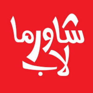 Shawarma Lab delivery service in Oman | Talabat