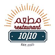 10/10 Restaurant menu for delivery in Al Jurn | Talabat