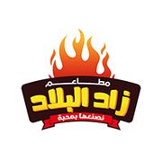 Zad El Balad Restaurants menu for delivery in Jordan International Food ...