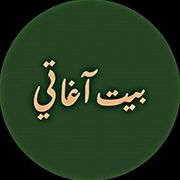 Bait Aghati menu for delivery in Salmiya | Talabat