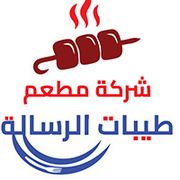 Taibat Al Risala delivery service in Kuwait | Talabat