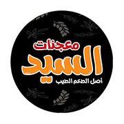 Maajanat El Sayed menu for delivery in Jabal Amman | Talabat