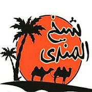Mashawy Sheikh Al Mandi menu for delivery in Tala Bay | Talabat