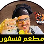 Fosfor Restaurant menu for delivery in Nasr City - Mostafa El Nahaas 2 ...