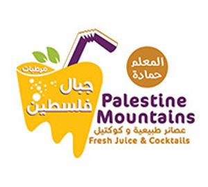 Palestine Mountains Juice delivery service in Jordan | Talabat