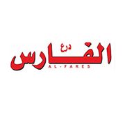 Al Fares Restaurant menu for delivery in Al Ghubaiyah | Talabat