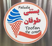 مێنیوی Faluda U Ice Creami Tofan بۆ گەیاندن لە برلمان | تەڵەبات