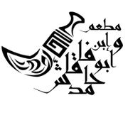 Bin Fagash & Abo Hamed Restaurant for Omani Food menu for delivery in ...