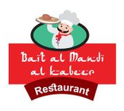 BAIT AL MANDI AL KABEER RESTAURANT menu for delivery in Kalba | Talabat