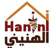 منيو التوصيل من Al Hanini Hai Nazzal في Jabal Al Hussain | طلبات