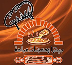 Obada Pizza & Pastries, Al Falater delivery service in Jordan | Talabat