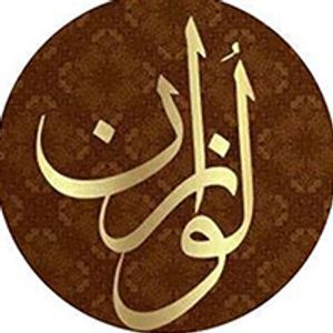 Lozan delivery service in Kuwait | Talabat