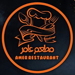Restaurant Amer delivery service in Jordan | Talabat