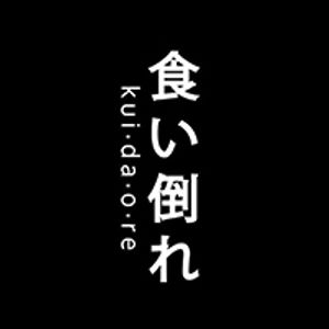 Kuidaore delivery service in Qatar | Talabat