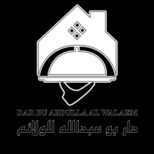 Dar Bu Abdulla Al Walaem delivery service in Bahrain | Talabat