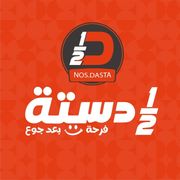 Nos Dasta menu for delivery in Nasr City - El Tayaran | Talabat