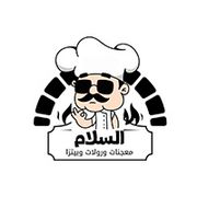 Rollat W Pizza W Moajanat Al Salam menu for delivery in Airport Road ...