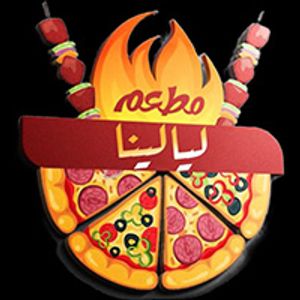 Layalina Restaurant delivery service in Jordan | Talabat