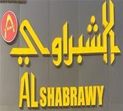 Al Shabrawy menu for delivery in Al Nuaimia 1 | Talabat