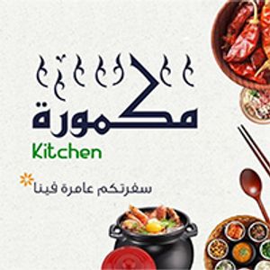 Makmora Kitchen delivery service in Jordan | Talabat