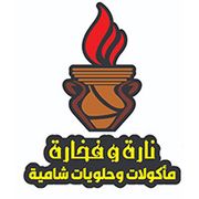 Narra And Fokhara Syrian Food and Sweets delivery service in Oman | Talabat