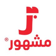 Mashhour menu for delivery in Al Jwideh | Talabat