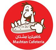 Mashtan Cafeteria delivery service in Bahrain | Talabat