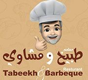 Tabeekh And Barbeque menu for delivery in Maabela South | Talabat